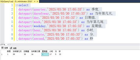 Sql Server从入门到项目实践（超值版） 读书笔记 05 Csdn博客