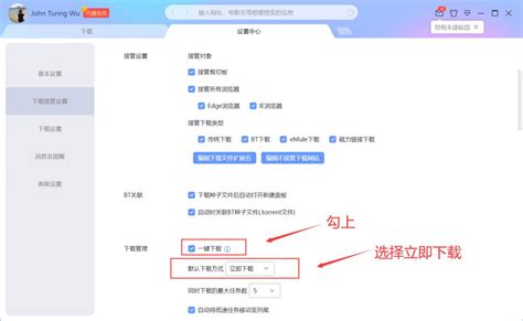 10行Python代码使用磁力链接批量下载种子你的假期再也不会无聊了 腾讯云开发者社区 腾讯云