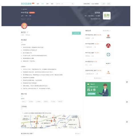 Python爬虫实战—抓取boss直聘职位描述和数据清洗 知乎