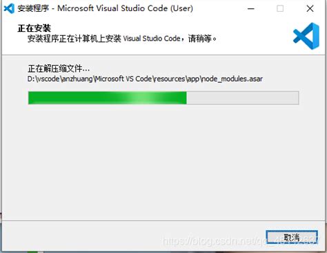 vscode安装方法 陈国福csdn csdn博客