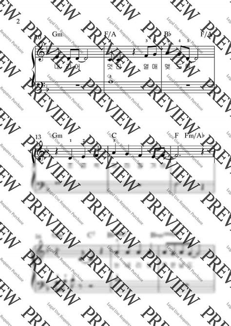 악보 꿈을 꾸는 어린이쉬운 악보왼손 간단sunshine Dreams By 바다annepiano