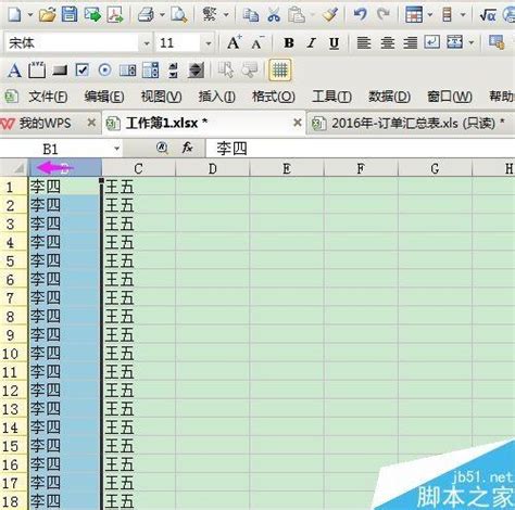 把excel中如何将隐藏的行和列显示出来 卡饭网
