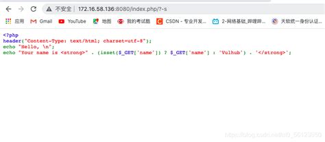 Php Cgi远程代码执行漏洞cve 2012 1823复现cve 2012 1823修复 Csdn博客
