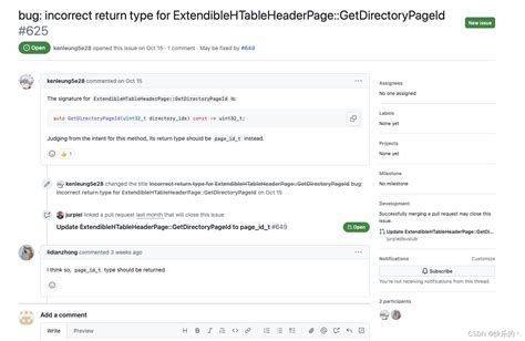 Cmu15445 2023 Project 2 Extendible Hash Indexextendiblehtabletestrecursivemergetest Csdn博客