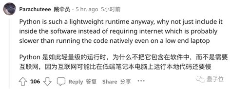 Excel变天!微软把python“塞”进去了:直接可搞机器学习 快科技 科技改变未来 Excel变天!微软把python“塞”进去了:直接可搞机器学习 快科技 科技改变未来