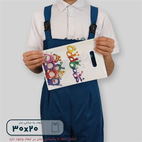 قیمت خرید ساک دستی سوزنی، پارچه ای،‌ کرافت زود پک