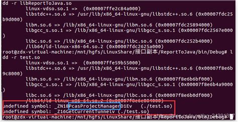 Dlopen 调用动态库so文件报错： Undefined Symbol 问题解决方法dlopen Undefined Symbol Csdn博客