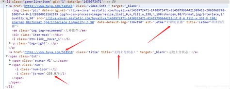 Python爬虫爬取虎牙数据（简单利用requests库以及beautifulsoup）python扒取虎牙活动信息 Csdn博客