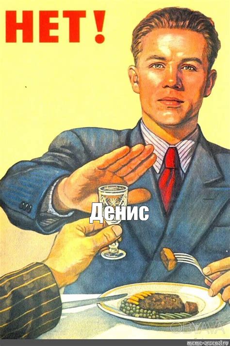 Сomics Meme Денис Comics Meme
