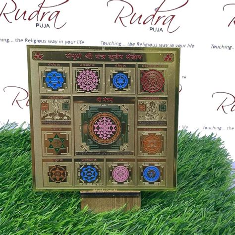 Buy Sampoorna Shree Yantra Kuber Bhandar 6 Inch Heavy Gold Plated