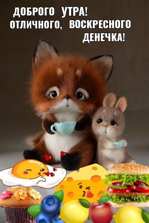 Пин от пользователя Елена А на доске Счастливые картинки Милые открытки Детские рисунки