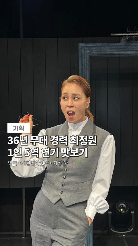 뮤지컬 연극 디지털매거진 📖 위키더뮤지컬 ⎜wiki The Musical 스크린을 넘어 무대로 영화 원작 공연 어떨까 최근 다양한 영화 원작의 뮤지컬 연극 작품이
