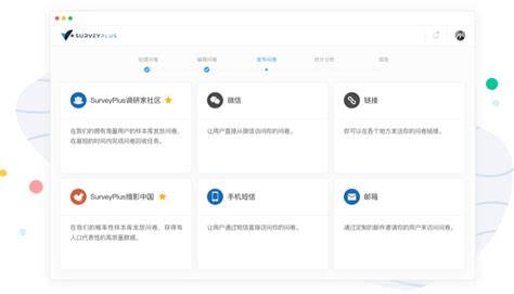 「调研家专业调研人士都在用的调研平台」免费在线试用怎么样收费价格 产品猫