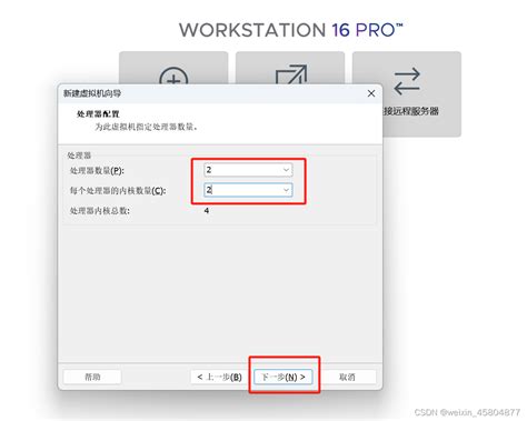 Vmware安装redhat虚拟机 Csdn博客