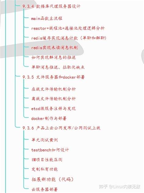 Linux内核源码分析 详谈NAPI原理机制 知乎