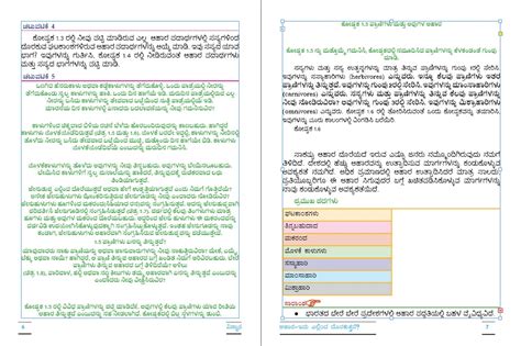 adobe indesign anchored images disappear after script replaces text