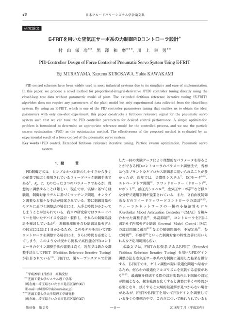 Pdf Pid Controller Design Of Force Control Of Pneumatic Servo System