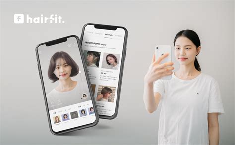 헤어핏 300만 다운로드 헤어스타일 시뮬레이션 엔진 20 업그레이드 플래텀