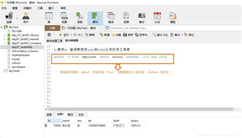 mysql数据库学习（二） mysql数据库课后练习 1 ddl与dml练习 向books表中插入记录1不指定字段名称 插入第二条记录 csdn博客
