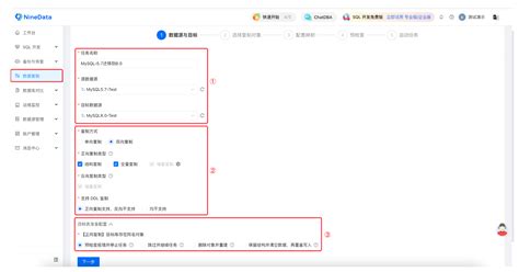 mysql5 7数据导入8 0版本，这3款工具值得收藏！ 电子发烧友网