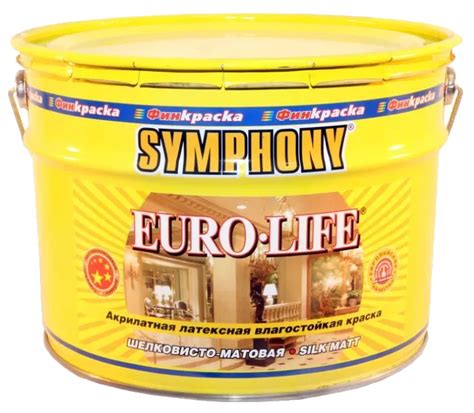 Латексная шелковисто-матовая краска SYMPHONY EURO-LIFE/ФинКраска/0,9 ...