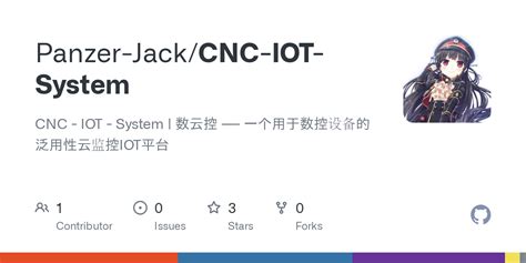 Github Panzer Jack Cnc Iot System Cnc Iot System 数云控
