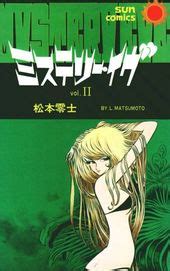 110 Project Mercury Ideas Project Mercury Space Nasa Space Flight