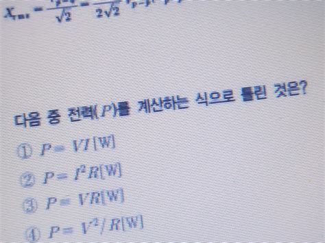 설비보전기사 필기 기출문제 Cbt모의고사 무료 자료 네이버 블로그