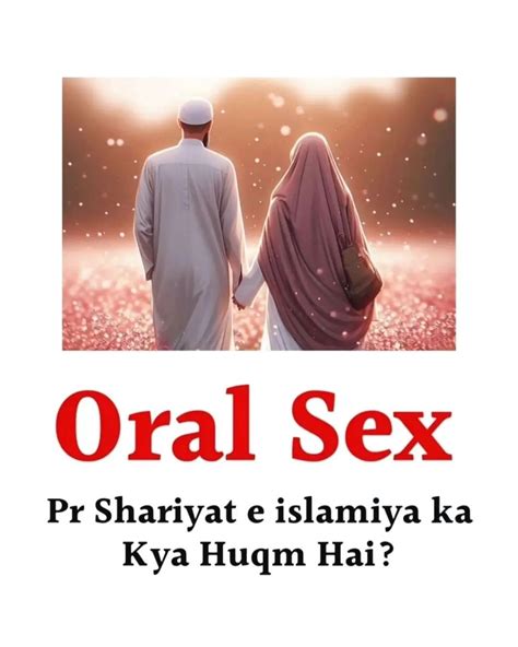 Oral Sex Shariyat Mein Kya Huqm Aal E Qutub Aal E Syed Abdullah