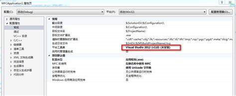 Cprogram Files X86msbuildmicrosoftcppv40v120microsoftcpp