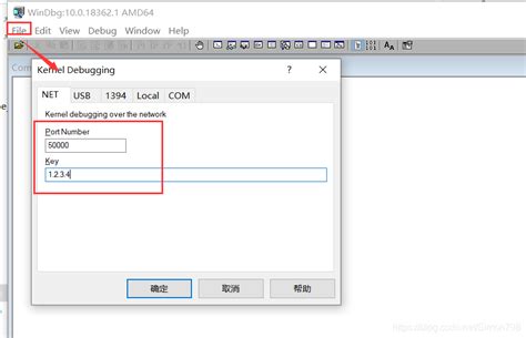 windbg 配置网络调试 could not start kernel debugging using csdn博客
