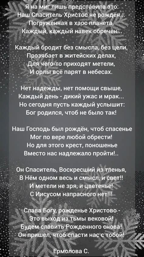 Пин от пользователя olga humann на доске Das Wiessen | Библейские ...