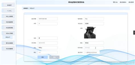 Pythonflask计算机毕业设计高校疫情防控管理系统（程序开题论文） Csdn博客