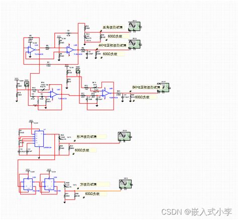 多路波形发生器的控制基于运放的多波形发生器 Csdn博客 多路波形发生器的控制基于运放的多波形发生器 Csdn博客