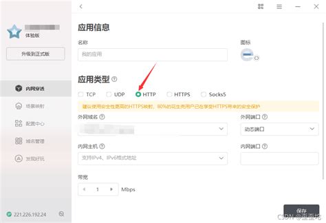 如何让自己的javaweb项目可以被别人访问到?java项目链接给别人看 Csdn博客 如何让自己的javaweb项目可以被别人访问到?java项目链接给别人看 Csdn博客