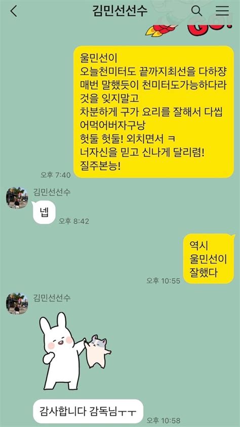 이상화 후계자 부담감을 근성과 강심장으로 이겨낸 김민선 그리고 1000m 최초의 은메달 스경x후일담 네이트 스포츠