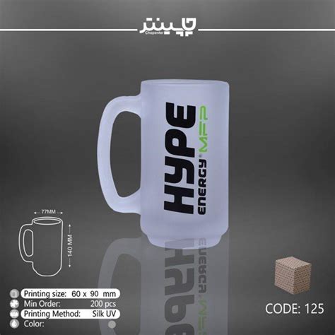 ماگ یخی شیشه ای چاپینتر