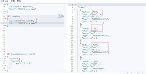es基本语句详解 查询语句详解 es查询语句 csdn博客