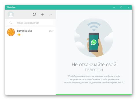Как удалить сообщение в ВатсАпе у собеседника