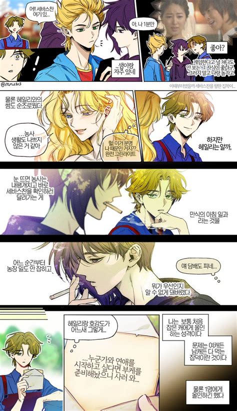 「스포주의 안 달아서 다시첸쏘맨 애니 1화 스포주의 」🌿🕯の漫画