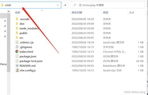 如何将 Sonarqube和 Sonarscanner 扫描vue项目bugsonarqube扫描vue配置sonar Project