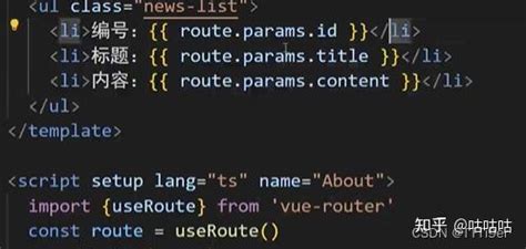 一文彻底学会Vue 路由 全面讲解路由流程路由模式传参等全栈开发之路 前端篇 路由详解 知乎