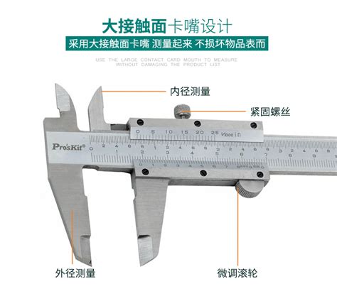 河北阿斑兔科技有限公司官网 新闻详情 创客工具 数字游标卡尺