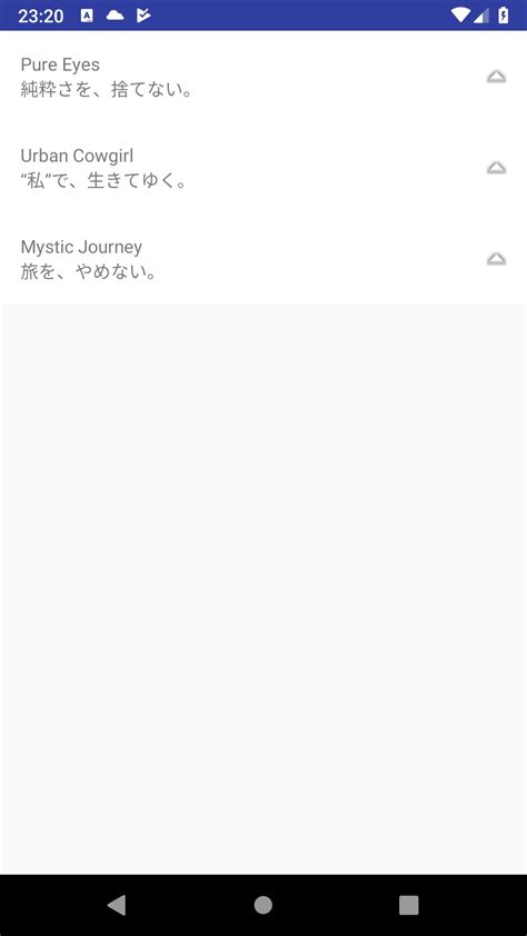 Android용 Expandable Recyclerview Apk 다운로드