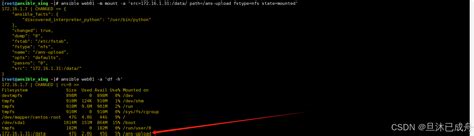 网站集群批量管理 ansible ad hoc ad hoc 部署 csdn博客