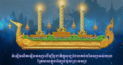 អត្ថបទ