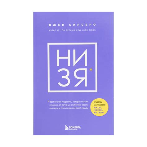 Книги купить через интернет витрину Fix Price Беларусь в г Минск