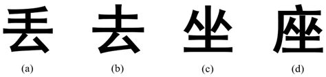 mlsl spell chinese spelling check based on multi label annotation