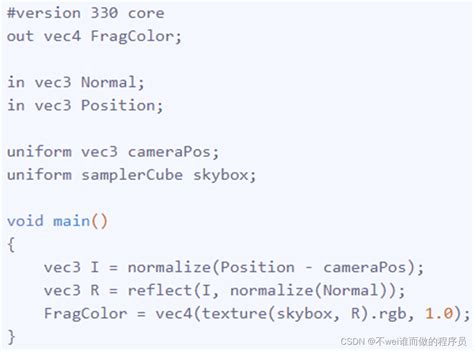 opengl学习笔记（十二） glsl discard csdn博客