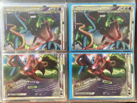 Personal Collection English And Japanese Pokemon Legend Full Set